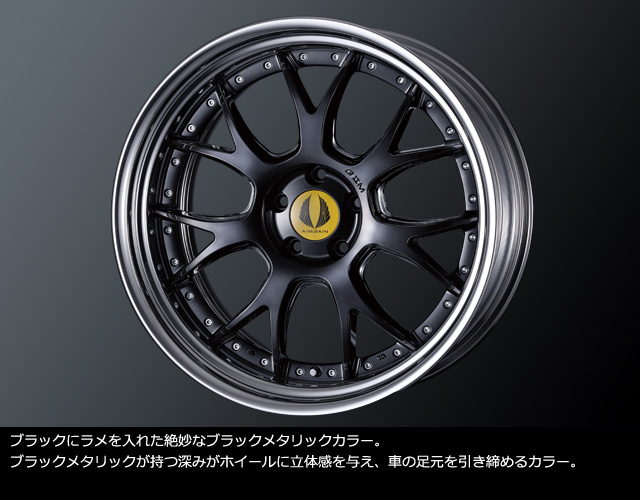 AIMGAIN G2M WHEEL