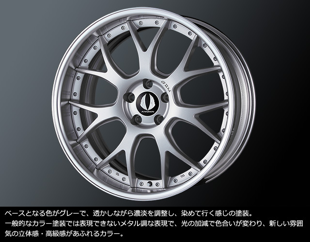 AIMGAIN G2M WHEEL